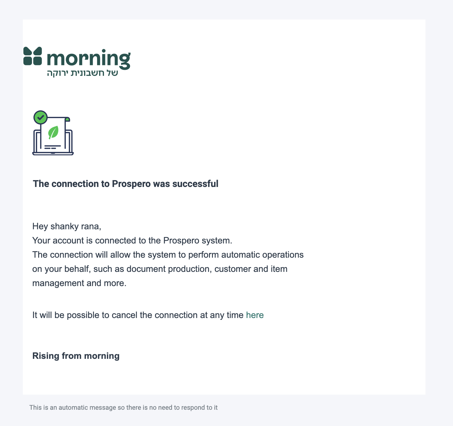 How to integrate Prospero with morning?